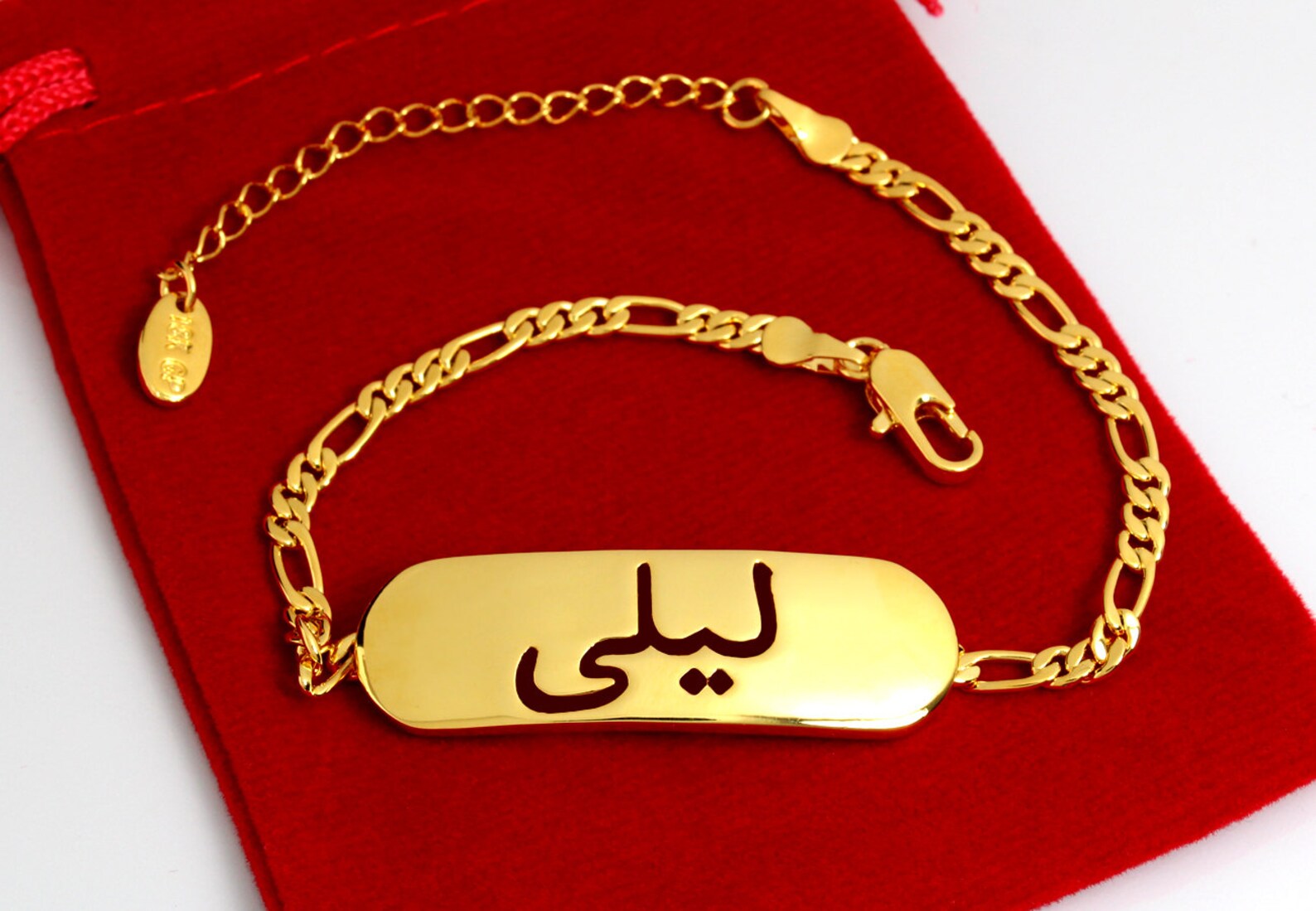Laila / Layla Arabic Name Necklace & Bracelet 18K Yellow Gold | Etsy
