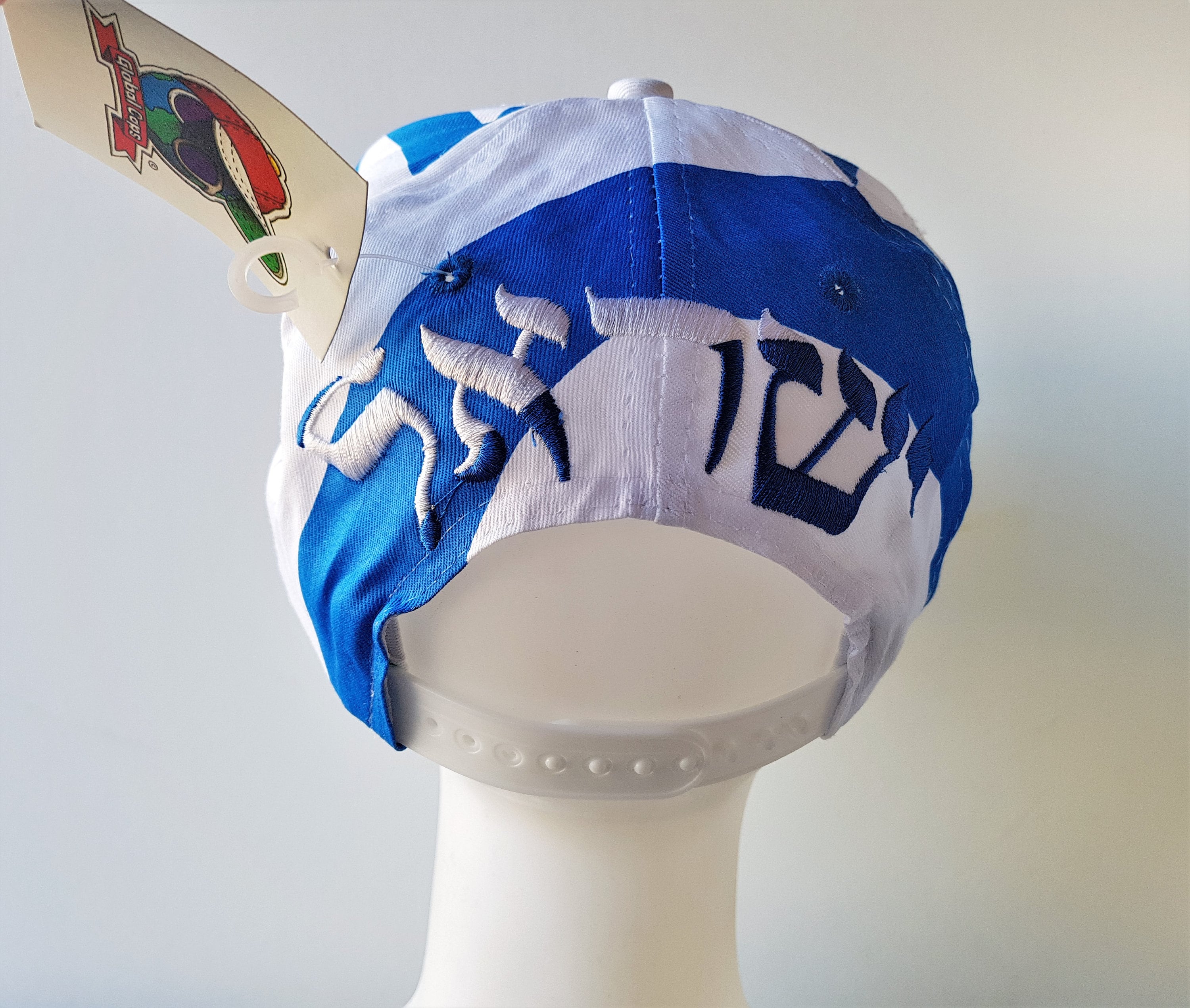Vintage 90s Israeli Flag Team ISRAEL Snapback Hat - Rare Deadstock Big ...