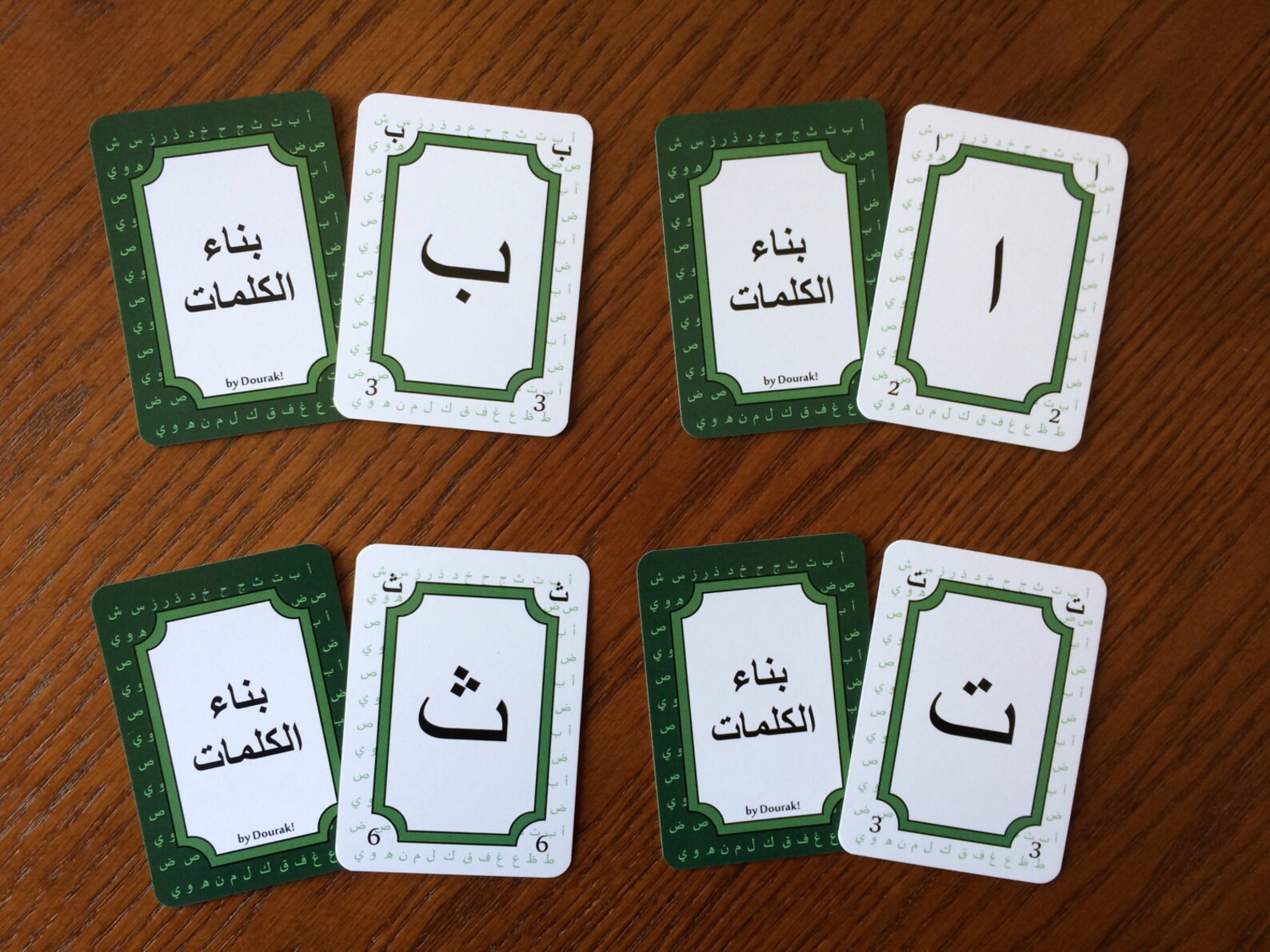 بناء الكلمات Word Builder: an Arabic Alphabet Card Game - Etsy