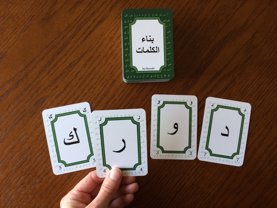 بناء الكلمات Word Builder: an Arabic Alphabet Card Game - Etsy