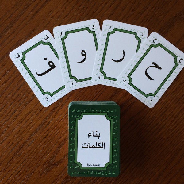 Arabic Alphabet - Etsy