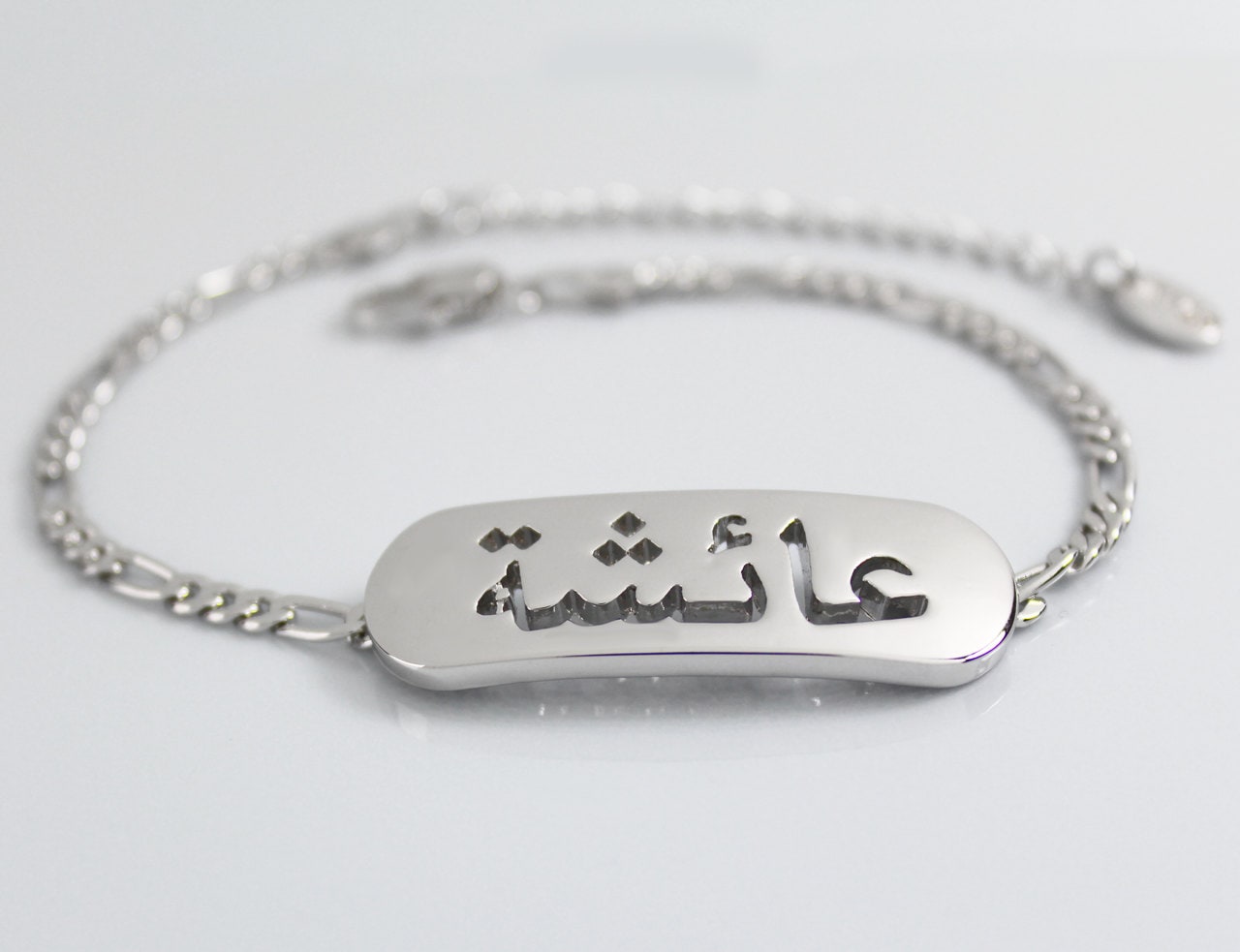 Name Bracelet Aisha Ayesha Aishah in Arabic 18K White - Etsy