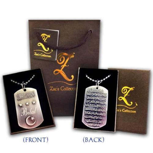 Ayat Ul Kursi Engraved Personalized Dog Tag Any Name Customized Pendant ...