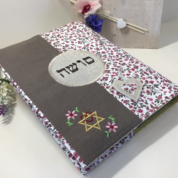 Siddur - Etsy