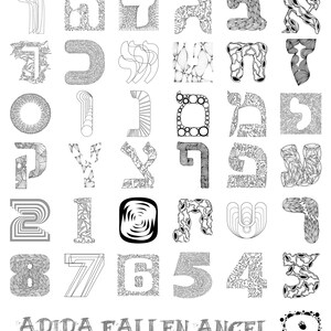 Hebrew Alphabet Adult and Kids Printable Coloring Book / 37 | Etsy
