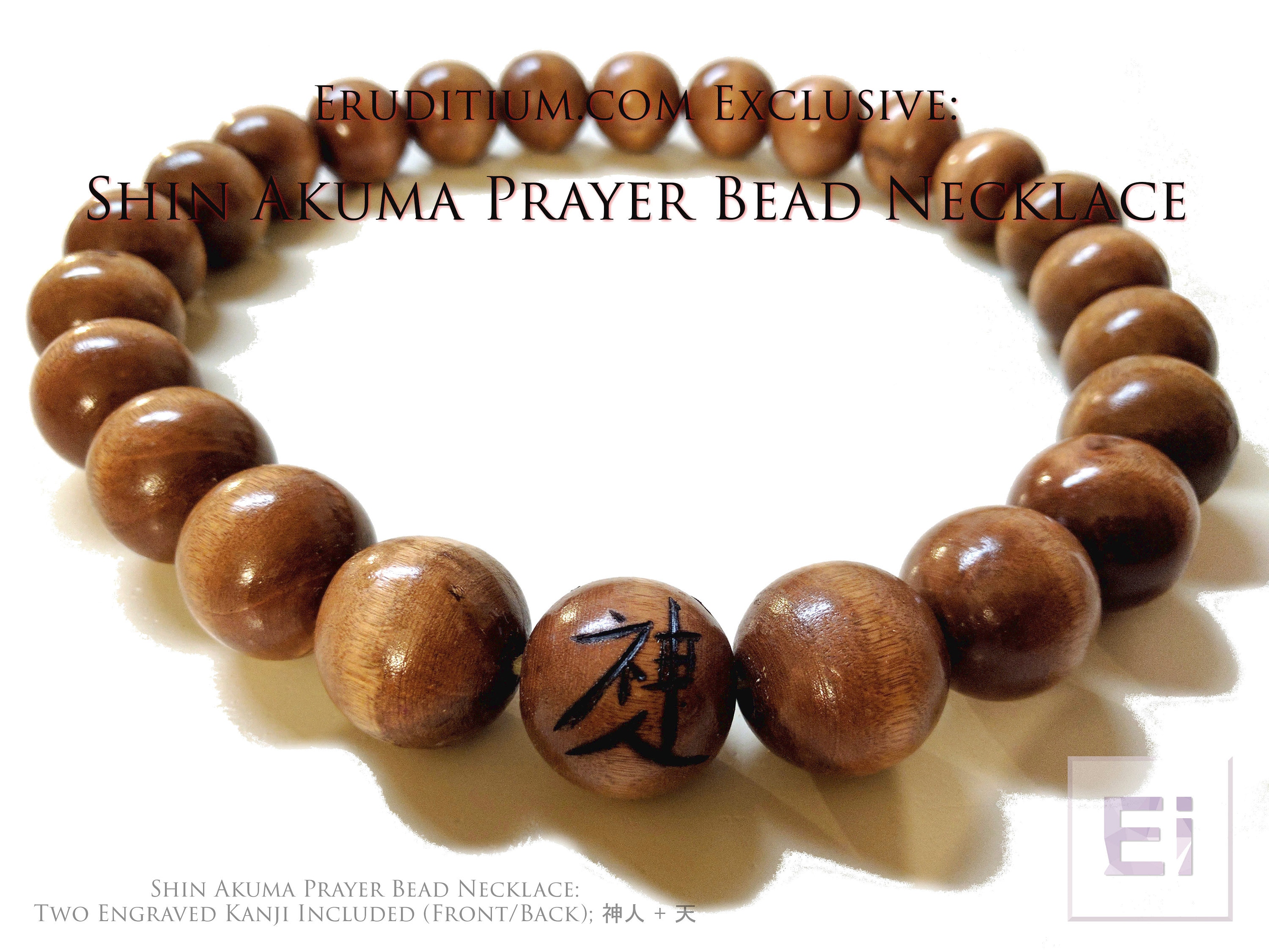 Akuma Prayer Bead Necklace: Brown | Etsy