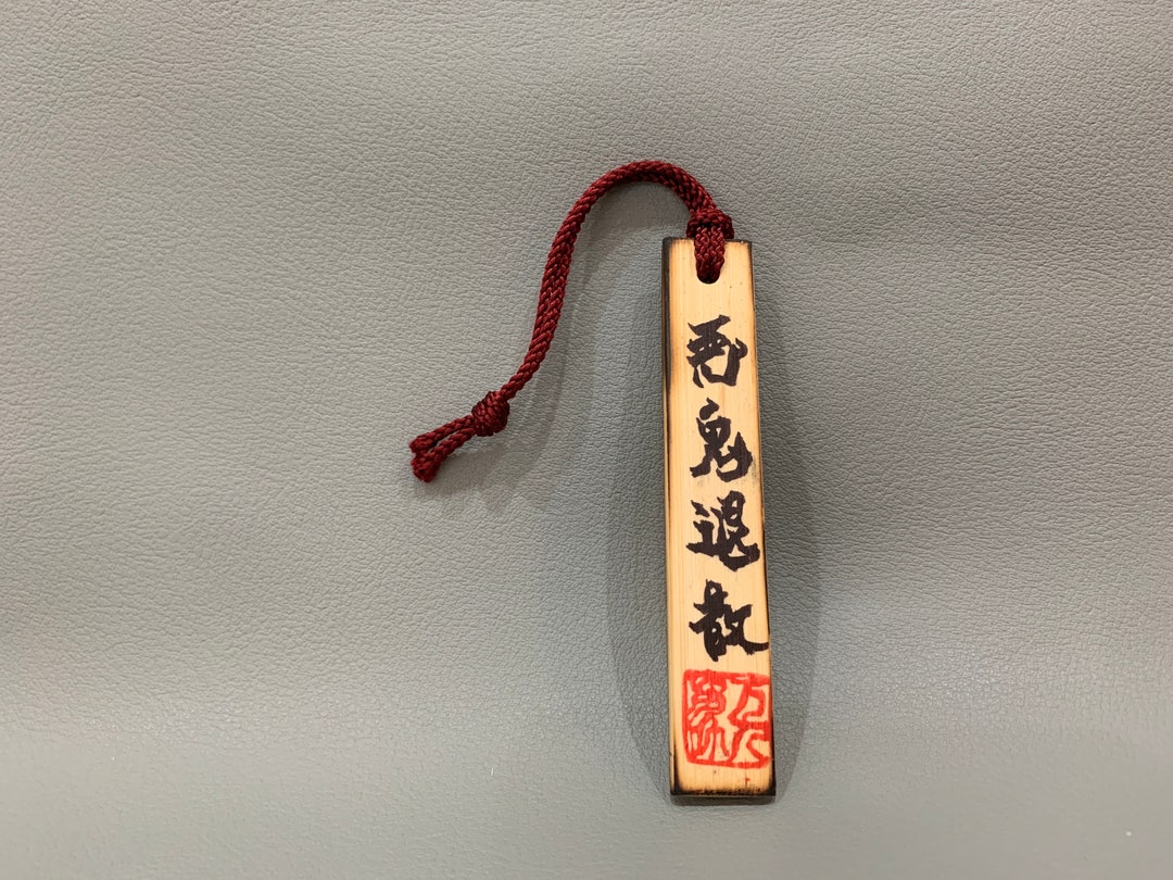 Bamboo OMAMORI, Bag Charm, Amulet, Wooden Tag, Ofuda, Netsuke, Shinto ...