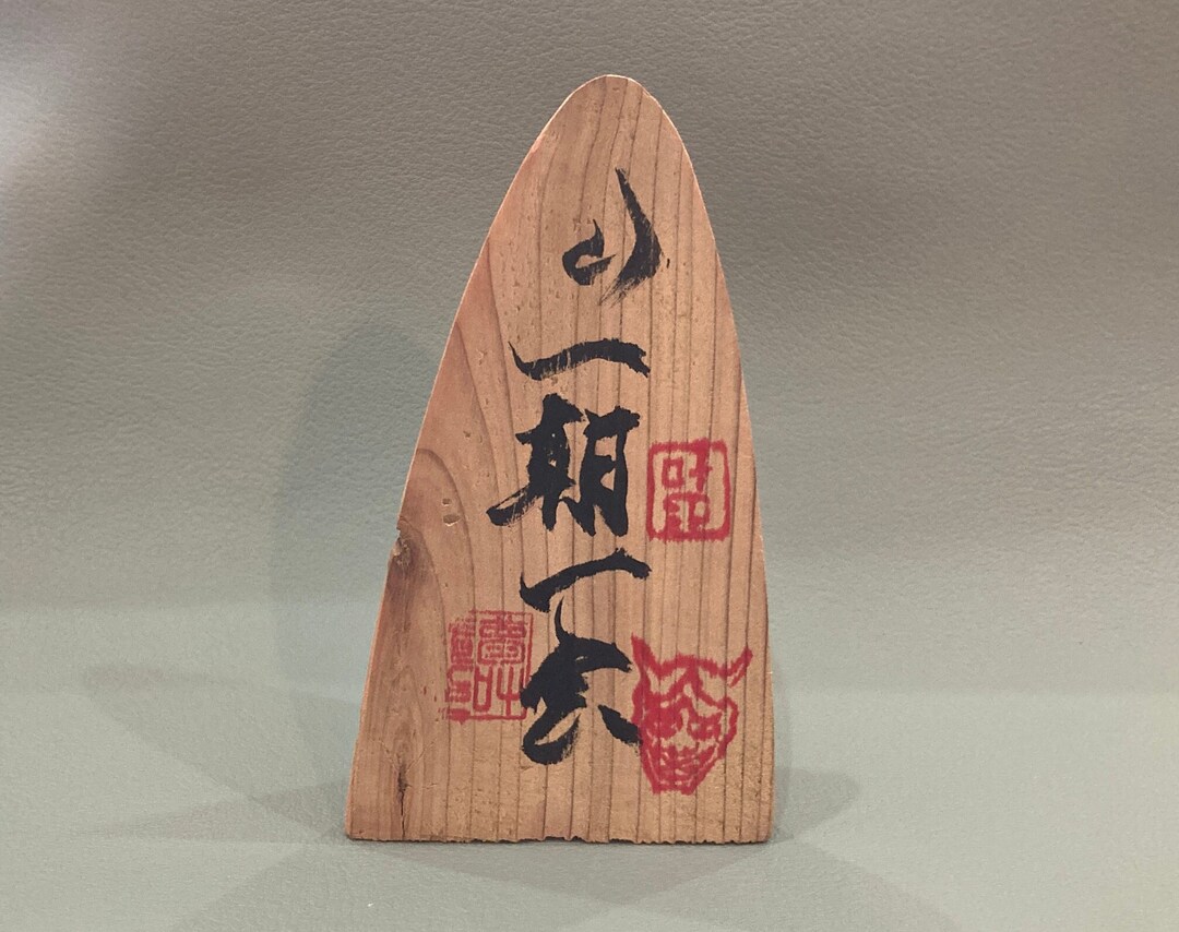 Wooden OMAMORI, Charm, Amulet, Wooden Tag, Ofuda, Netsuke, Shinto ...