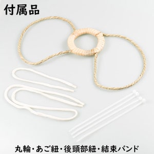 Sandogasa, Tsunogasa, Japanese Hat, Samurai Hat Cosplay 42cm, Samurai ...