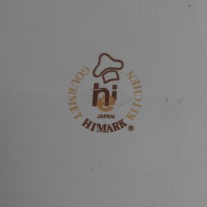 Rare Vintage Saltera Himark Japan Teapot / Gourmet Kitchen Himark ...