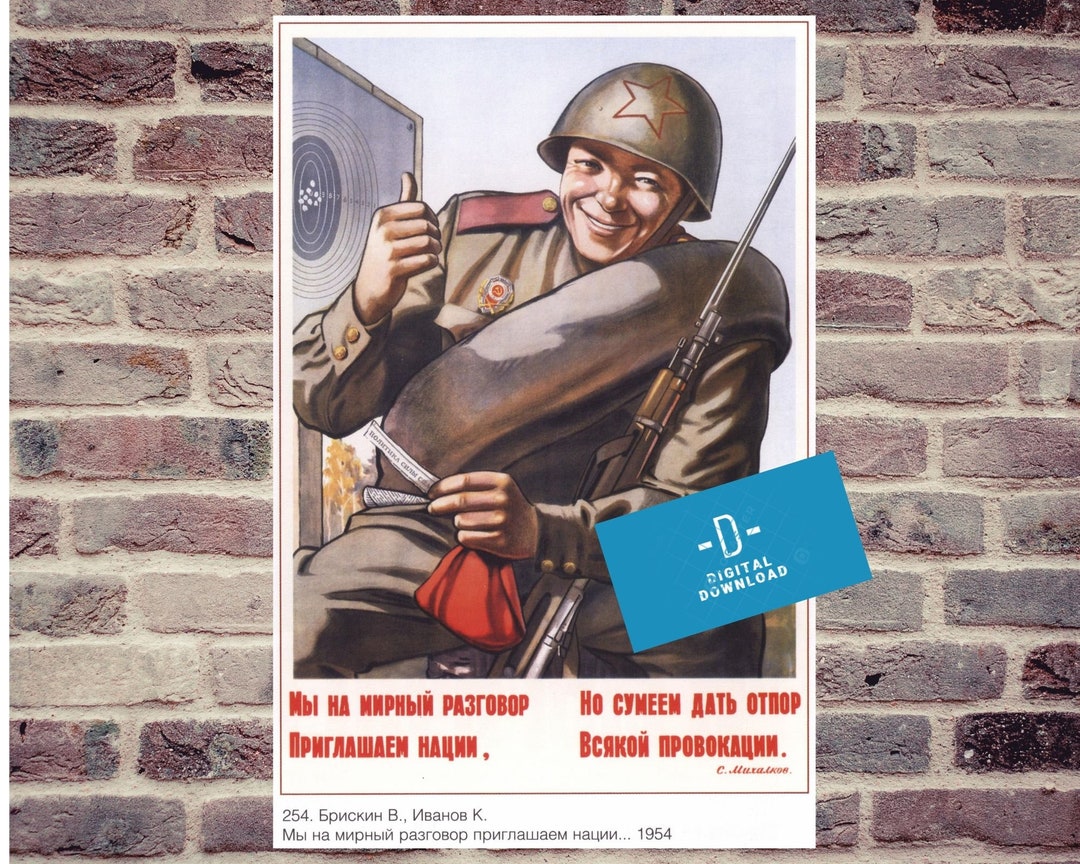 Military Poster Digital Poster Vintage WW2 Poster Wall Loft - Etsy