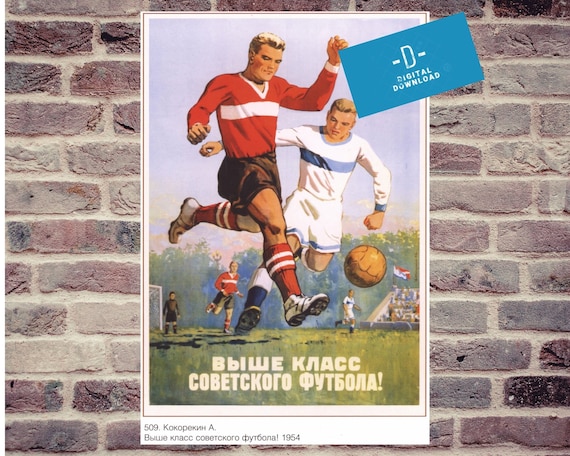 Football Poster Digital Vintage Poster Sport Poster Wall | Etsy
