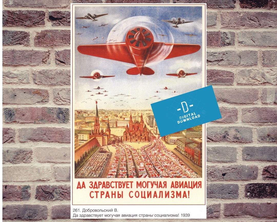 Air Force Poster, Military Poster, Digital Wall Poster, Vintage Wall ...
