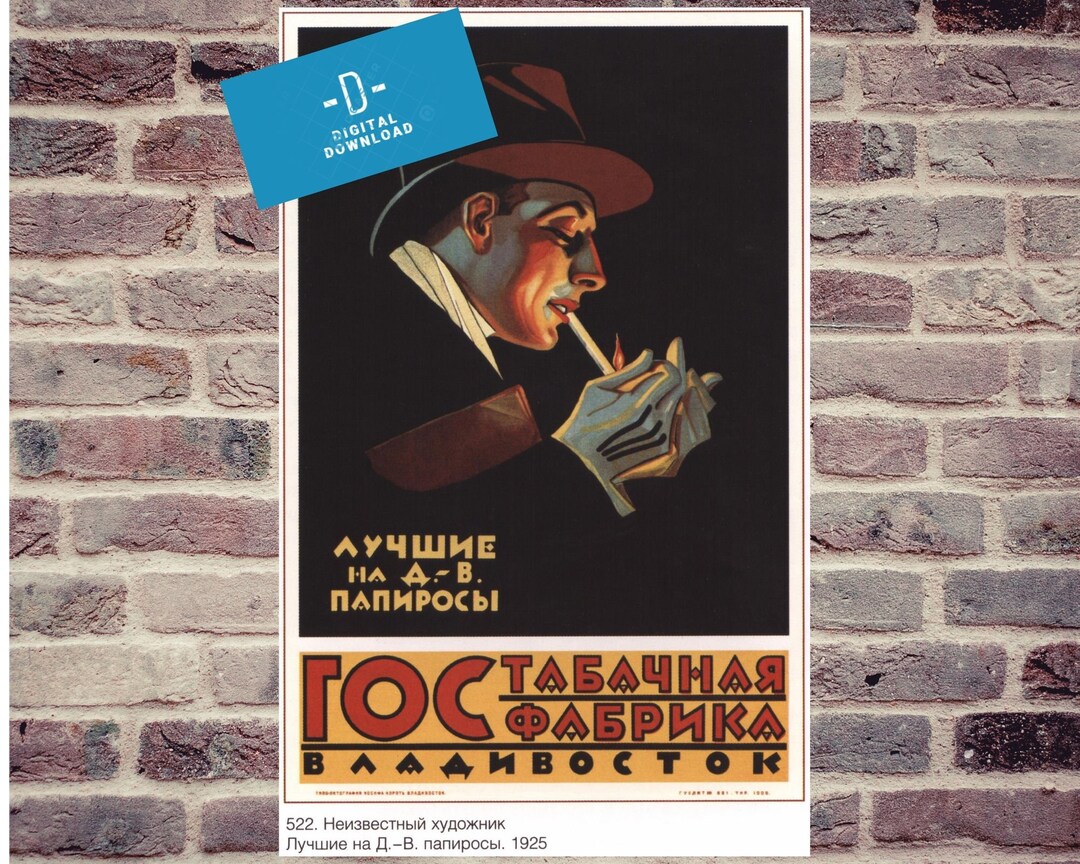 Tobacco Advertising, Digital Vintage Poster, Saloon Poster, Cigarette ...