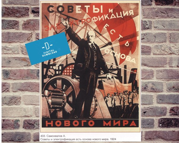 Industrial Style Poster Digital Printable Poster Loft Wall | Etsy