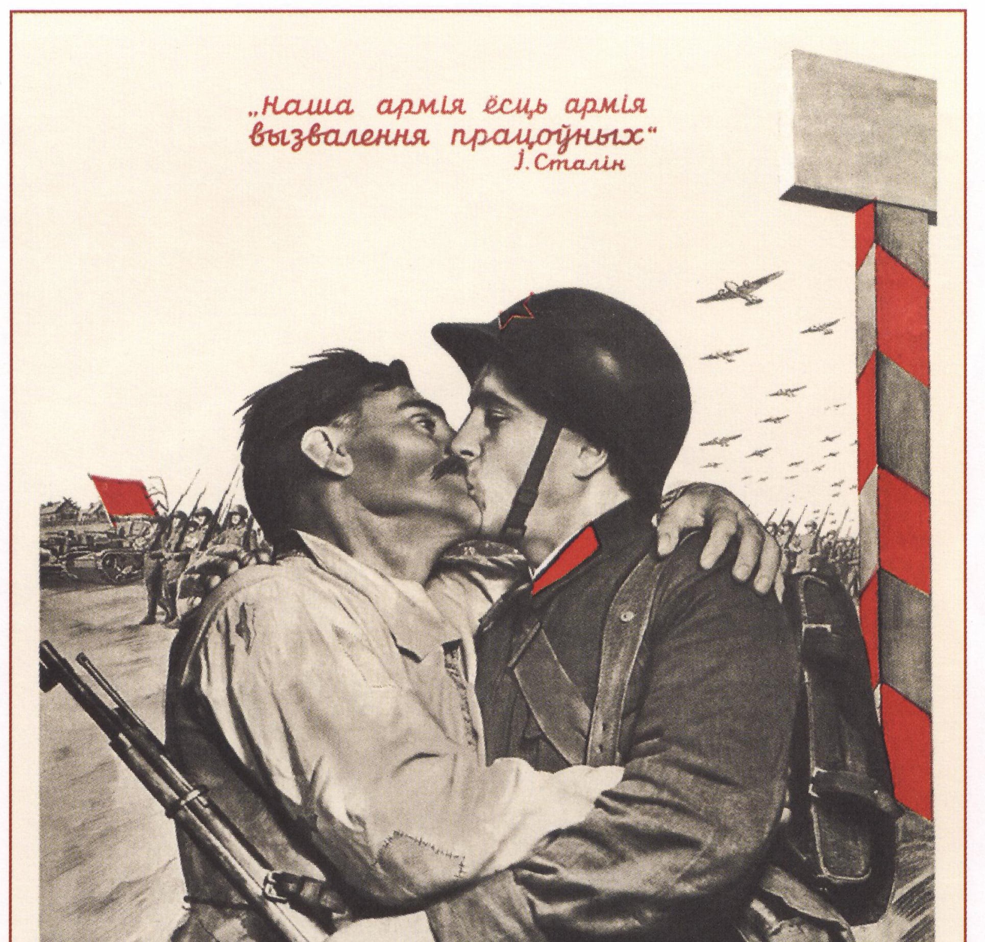 Military Poster Digital Poster Vintage WW2 Poster Wall Art - Etsy UK