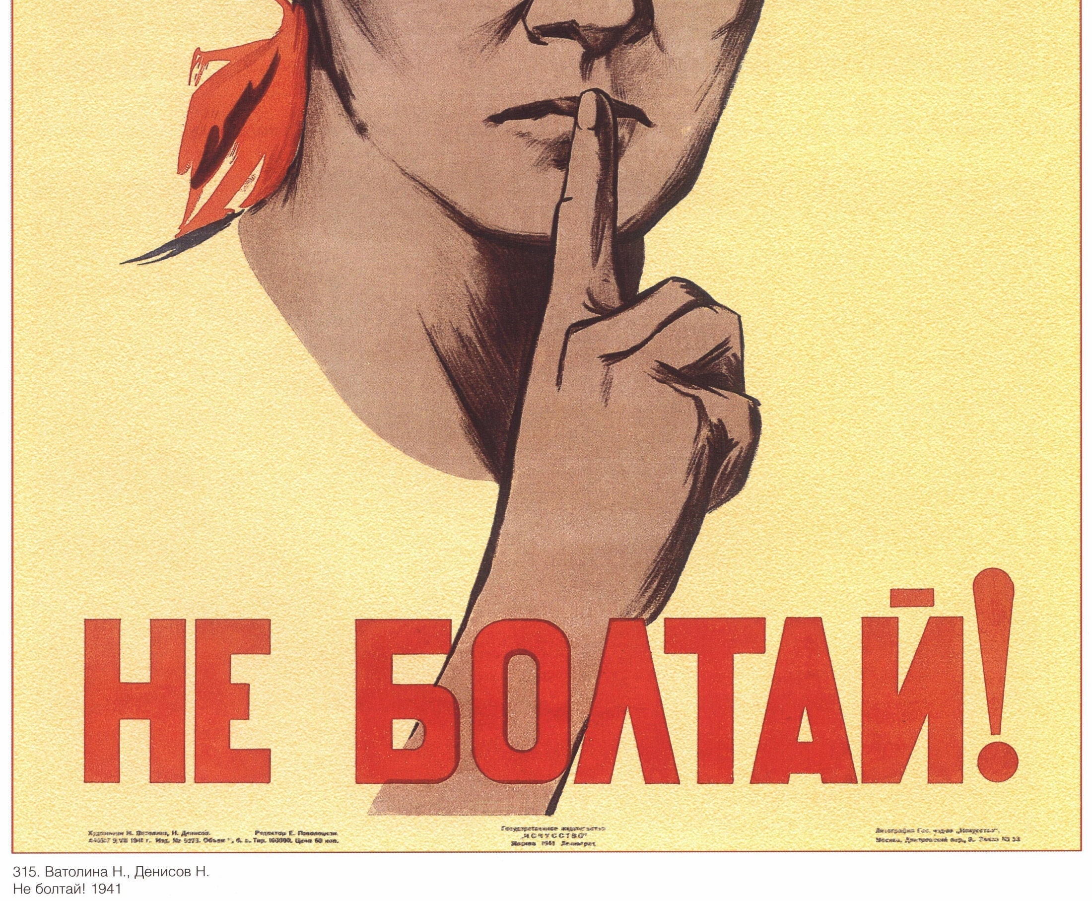 Vintage Poster Printable Poster Wall Art Poster Wallart - Etsy