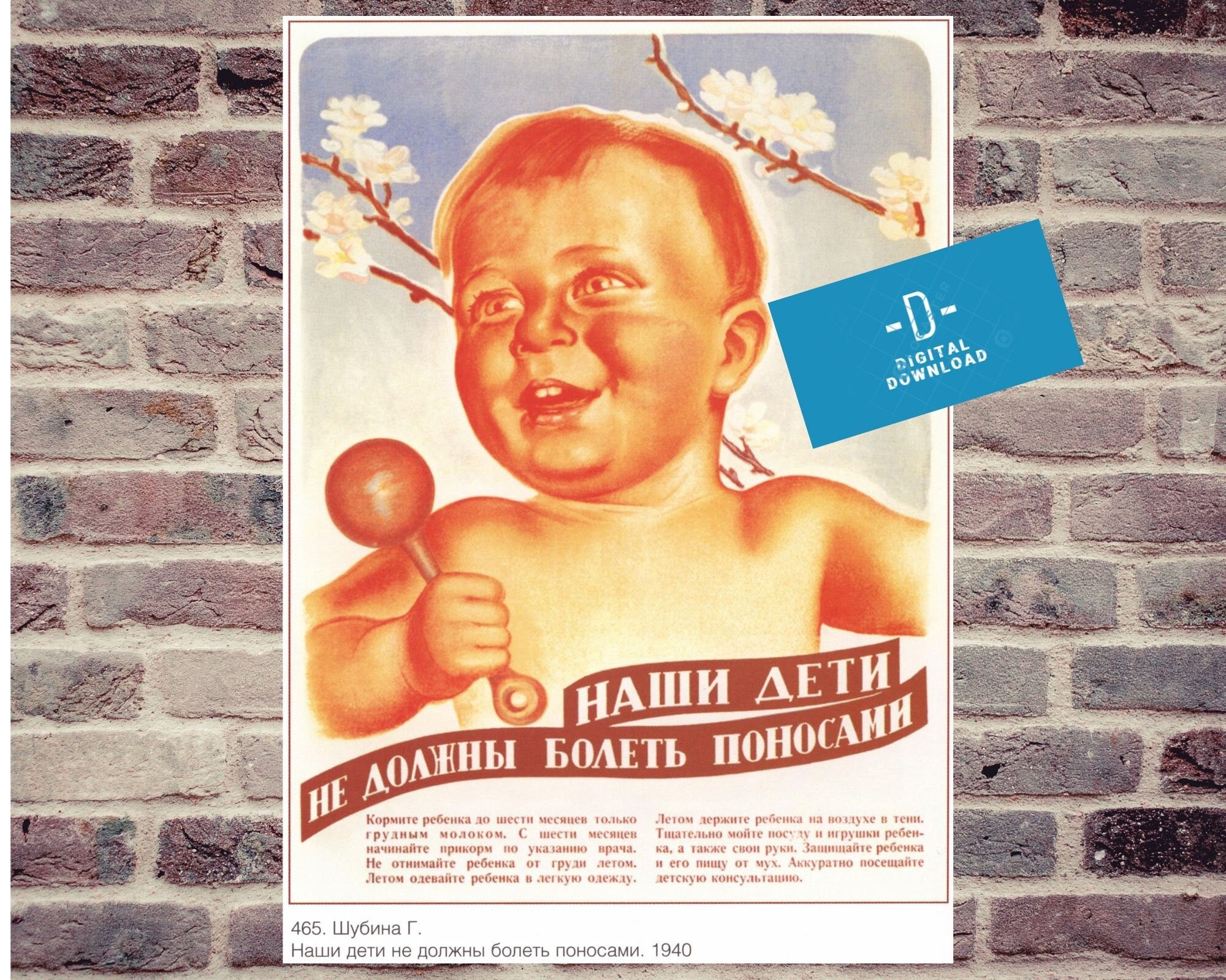 Lustige Plakat, Vintage-Plakat, digitale Poster, Wand-Kunst-Plakat ...