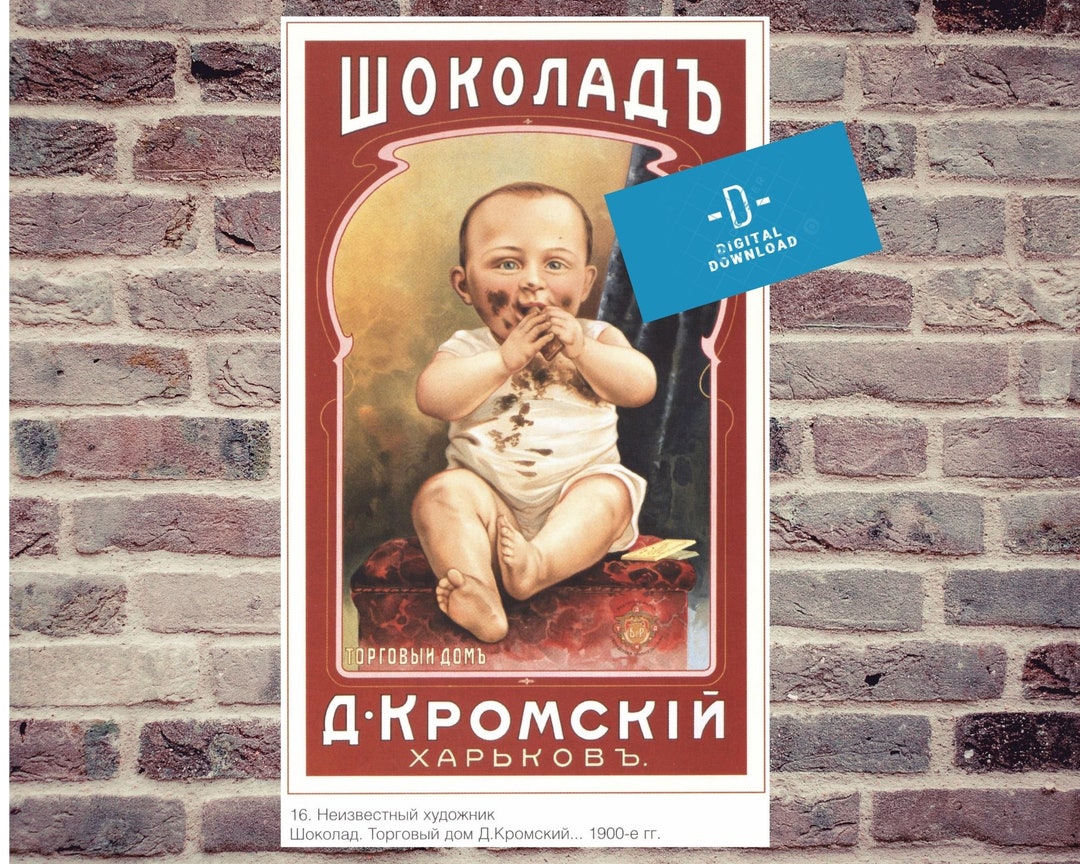 Old Advertising Poster, Digital Vintage Poster, Shop Advertising Poster ...