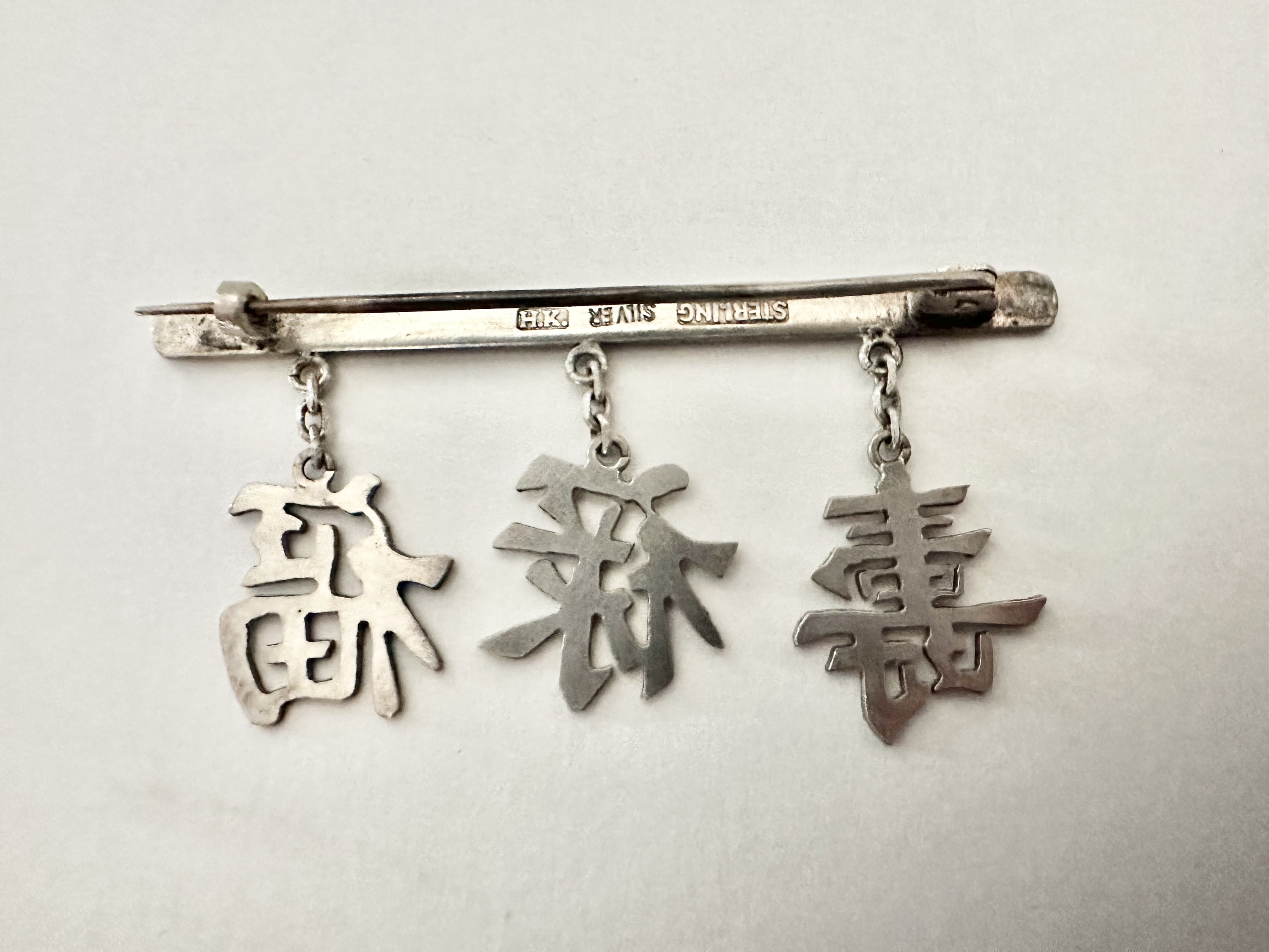 Beautiful Chinese Shou Lu Fu Sterling Silver Brooch Fortune Prosperity ...