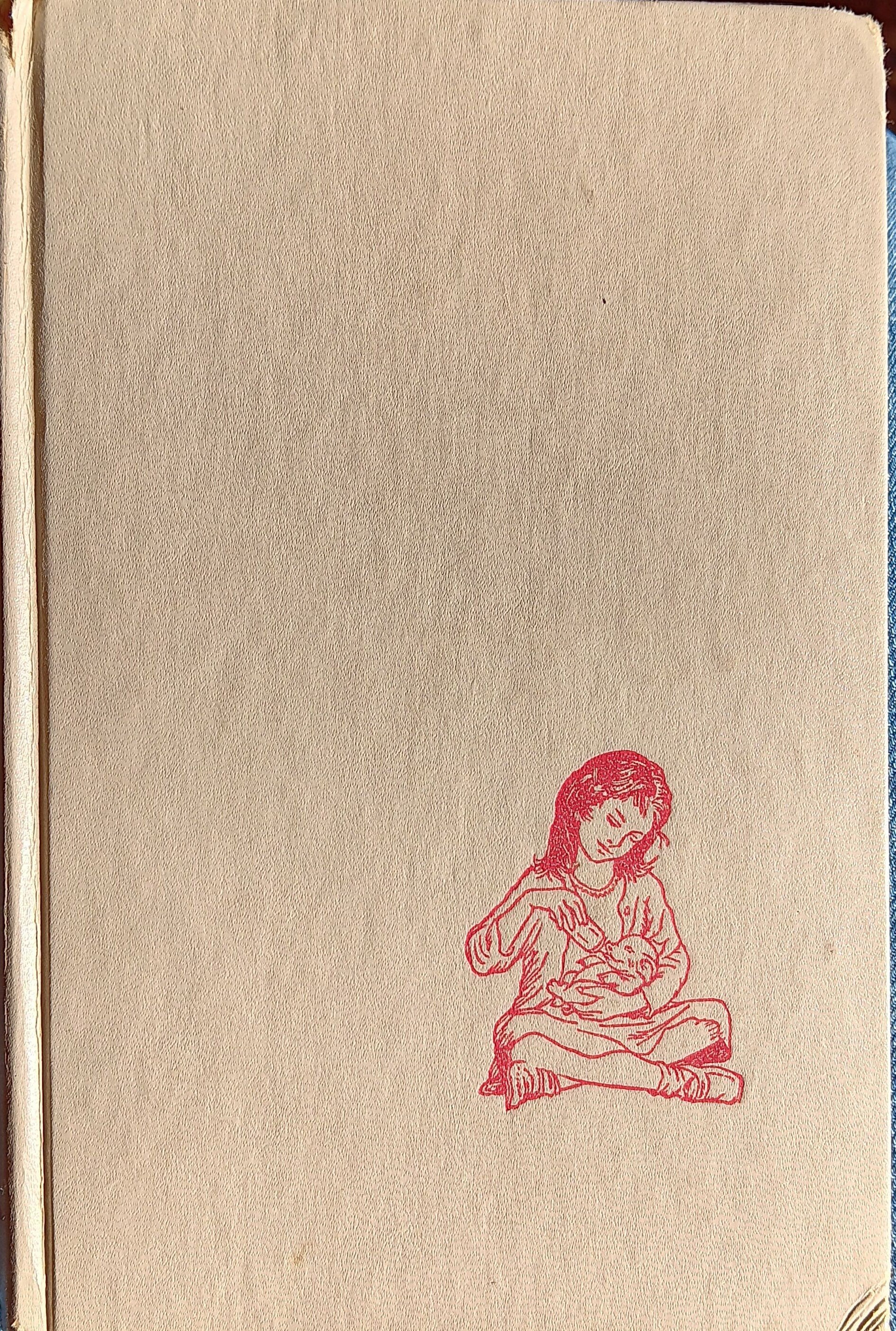 Charlotte's Web by E.b.white. Illustrated. Copyright 1952 by Harper and ...