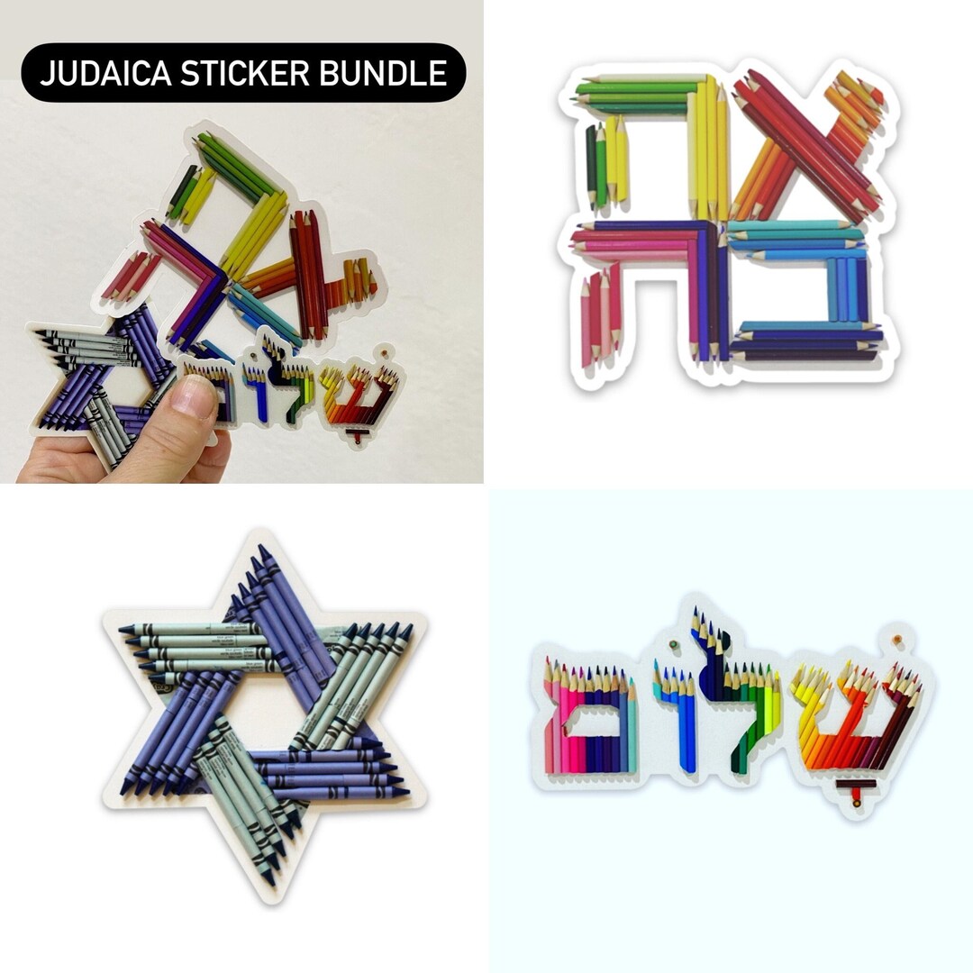 Judaica Sticker Bundle, 3 Jewish Vinyl Decals / JEWISH WORD Sticker ...
