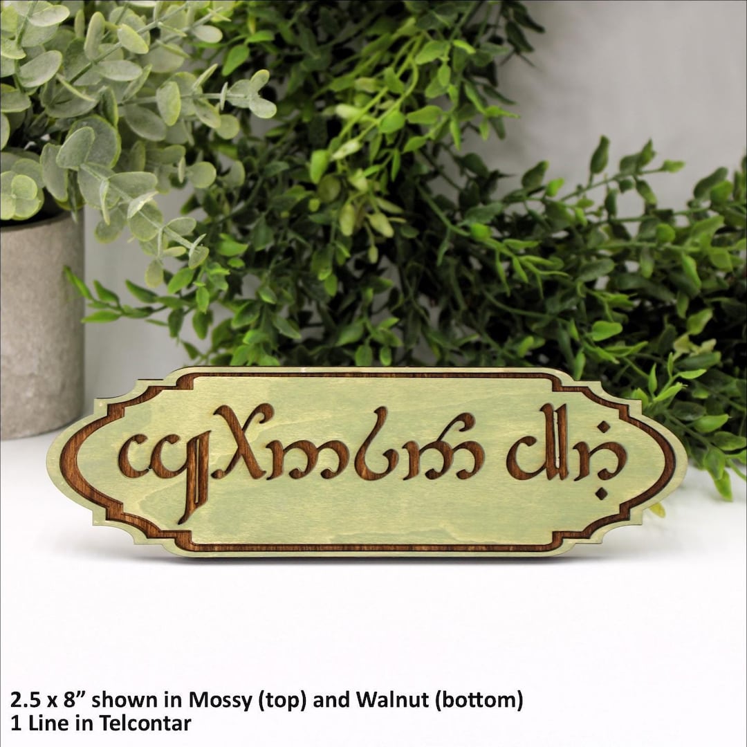 Elvish Name Sign – Personalized LOTR Couple Gift – Tengwar Script ...