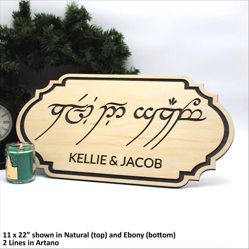 Elvish Name Sign – Personalized LOTR Couple Gift – Tengwar Script ...