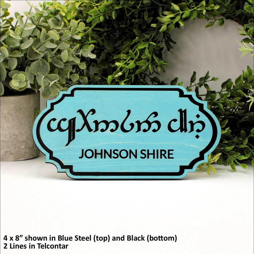 Elvish Translation Couples Name Layered Wood Sign, Personalized Wedding ...