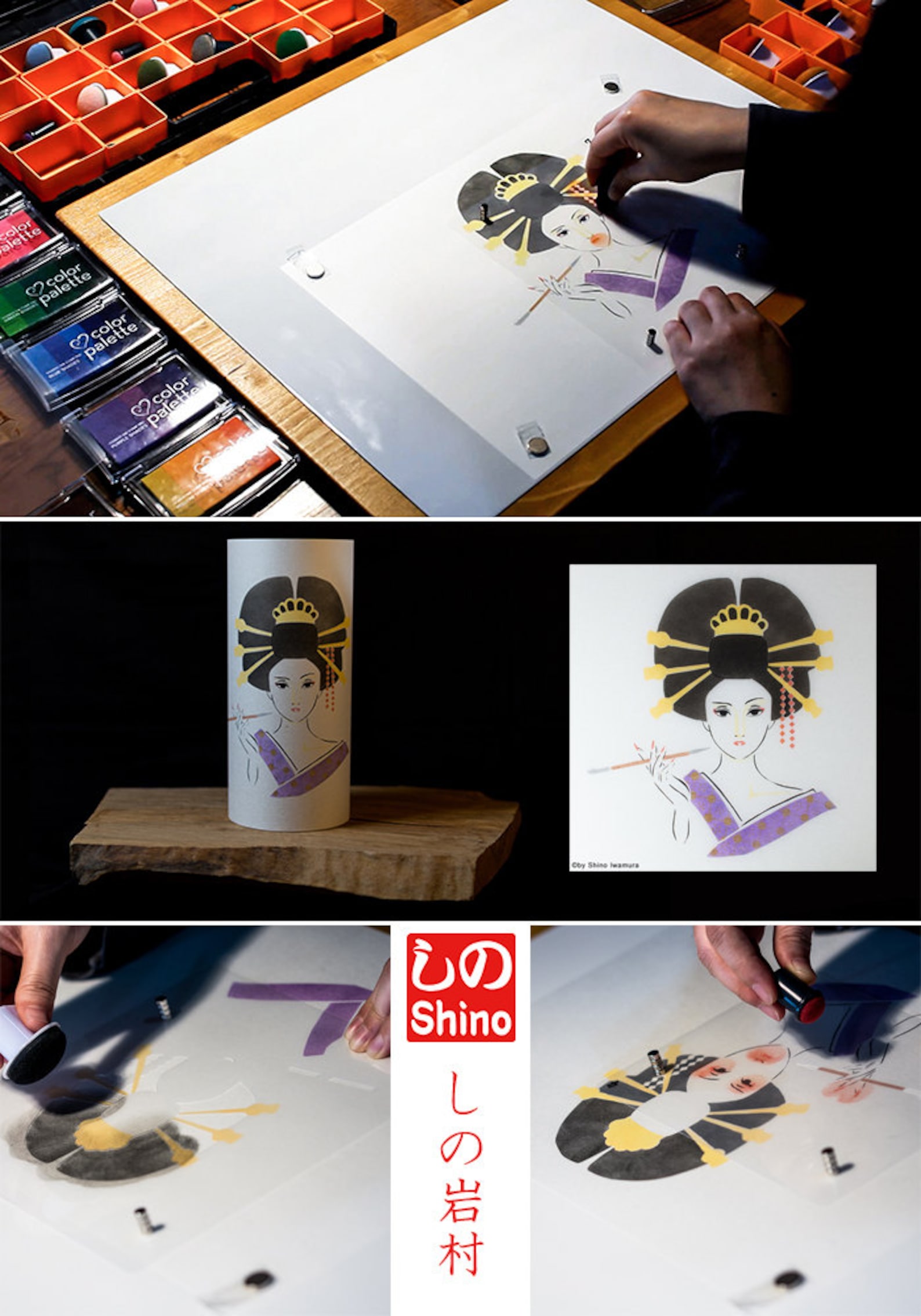 Geisha Orian Girl Japanese Art Oiran whore courtesan in | Etsy