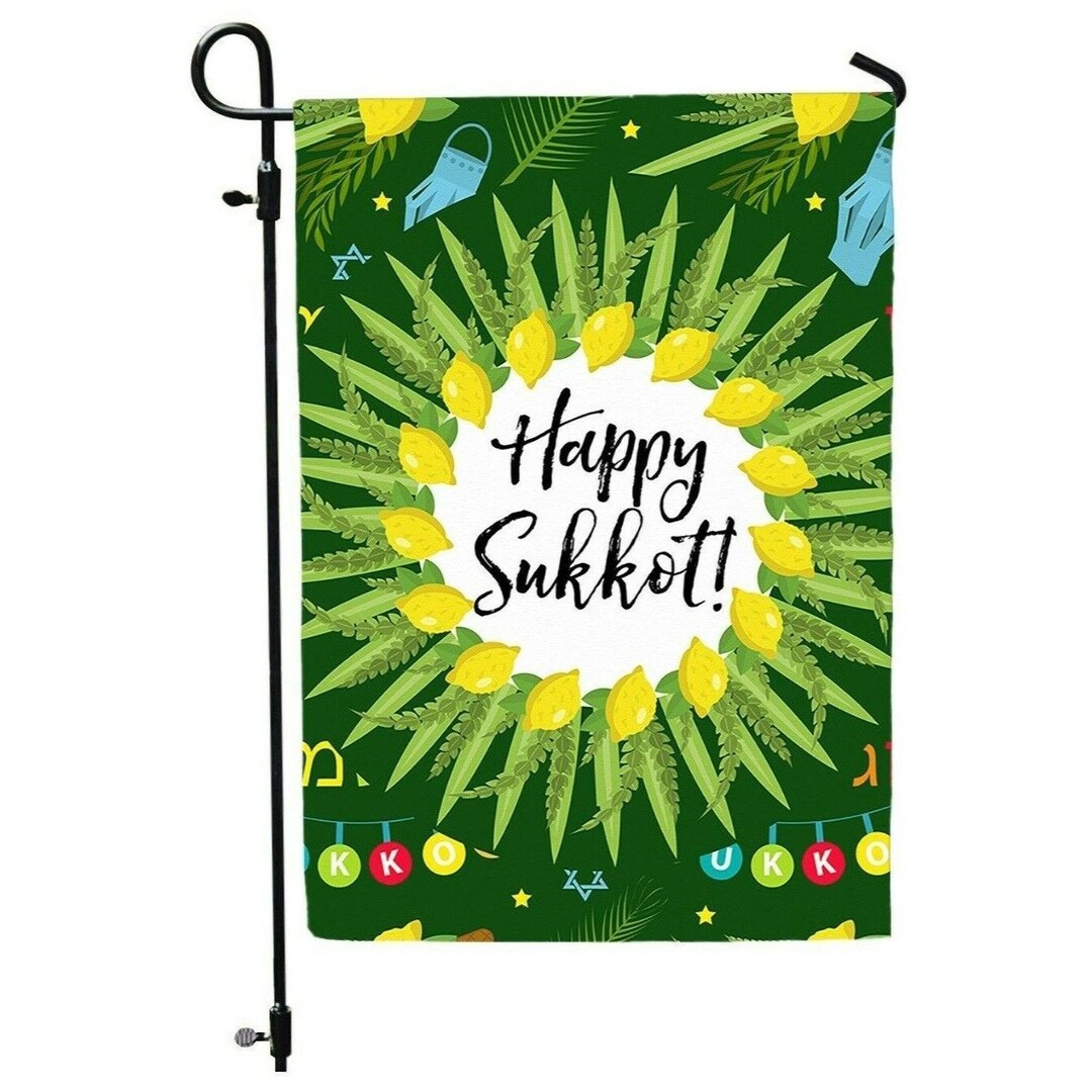 HAPPY SUKKOT Double Sided 12 X 18 Inches Sukkah Garden Flag Jewish ...