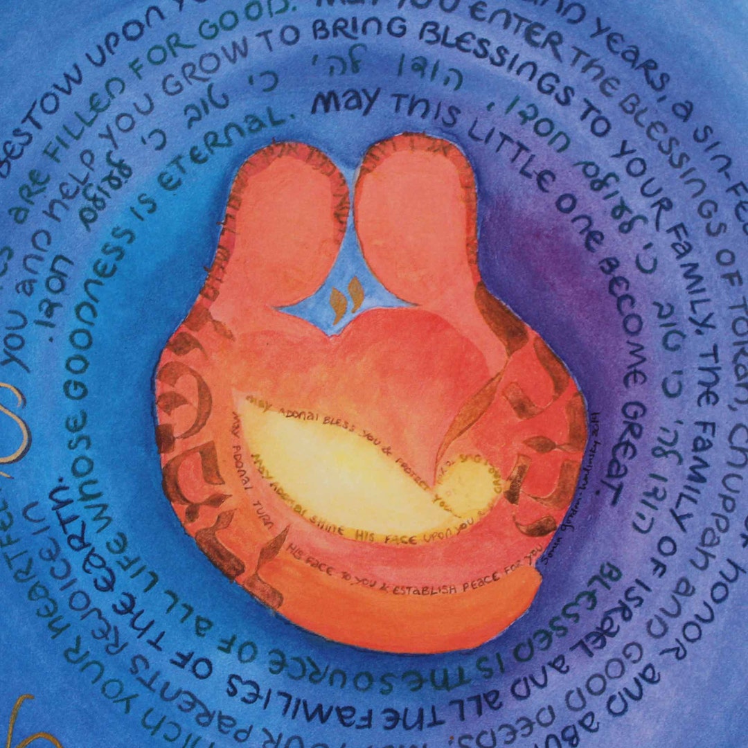 Hebrew and English Baby Blessing: Gift for Baby Naming/ Bris/ 1st ...