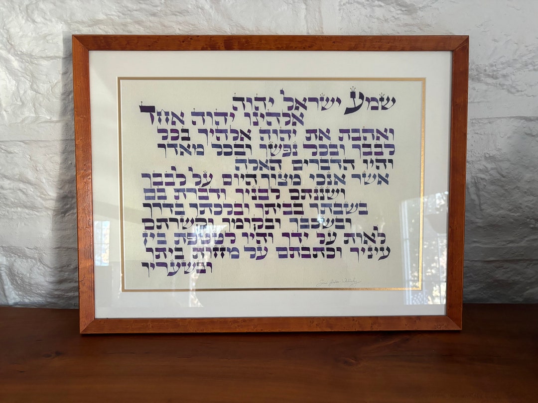 Shema Handmade Hebrew & English Calligraphy by Pasukart, Philadelphia ...
