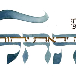 Create a Custom Piece of Artwork by Hebrew & English Handmade ...