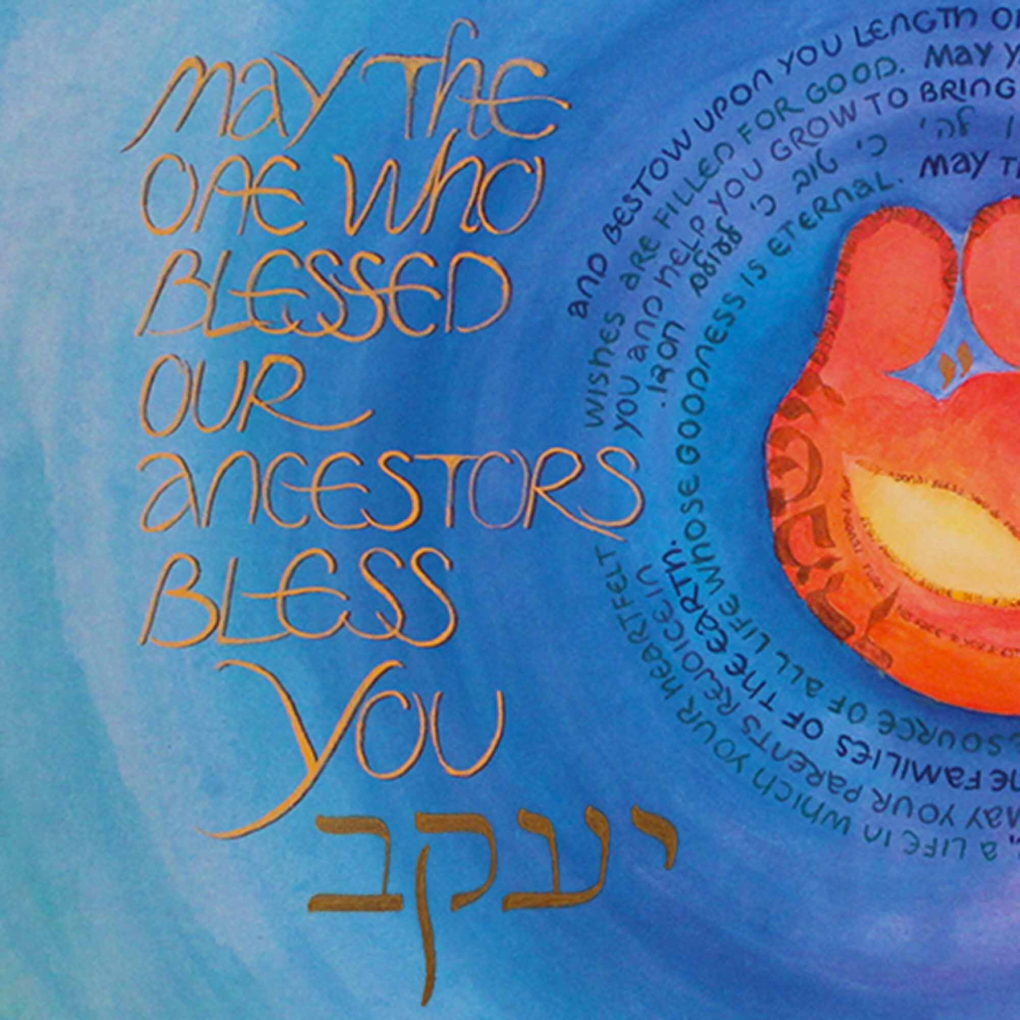 Hebrew and English Baby Blessing: Gift for Baby Naming/ Bris/ 1st ...