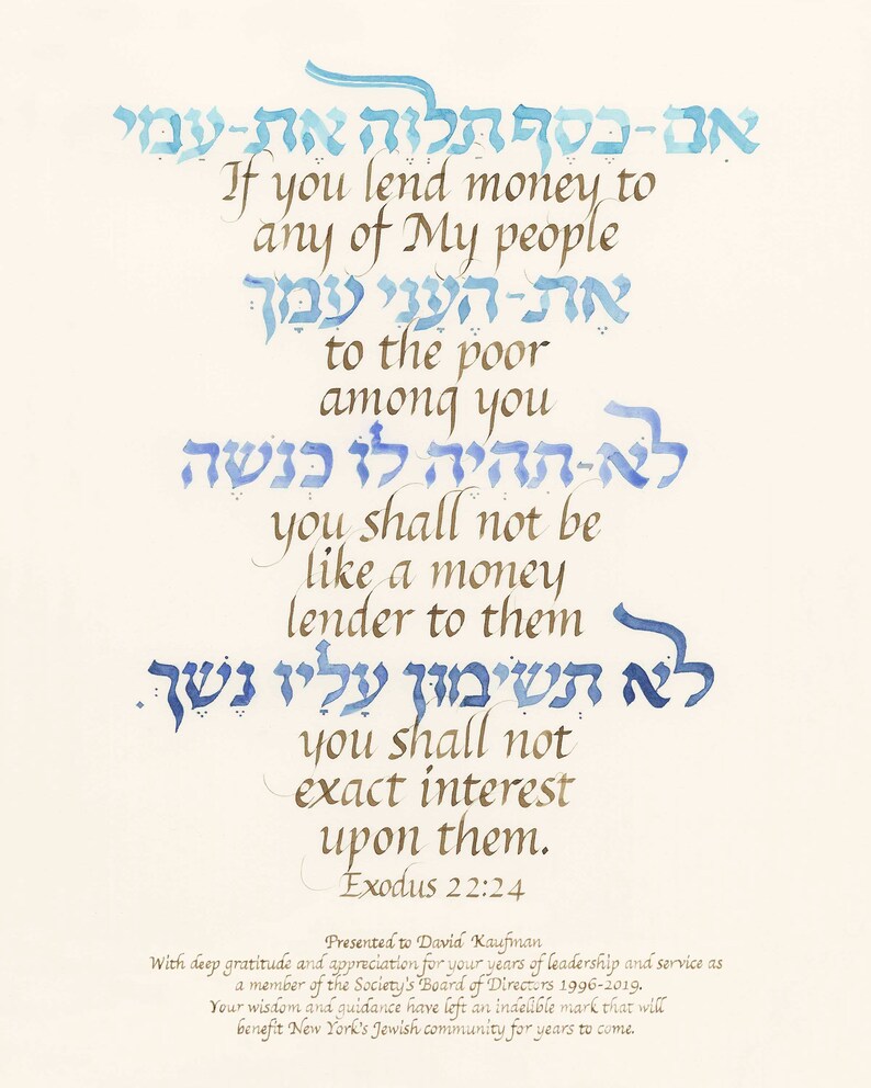 Create a Custom Piece of Artwork by Hebrew & English Handmade ...
