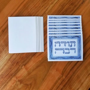 Todah Rabah (thank You) Notecard- Mailed to You or Directly to ...