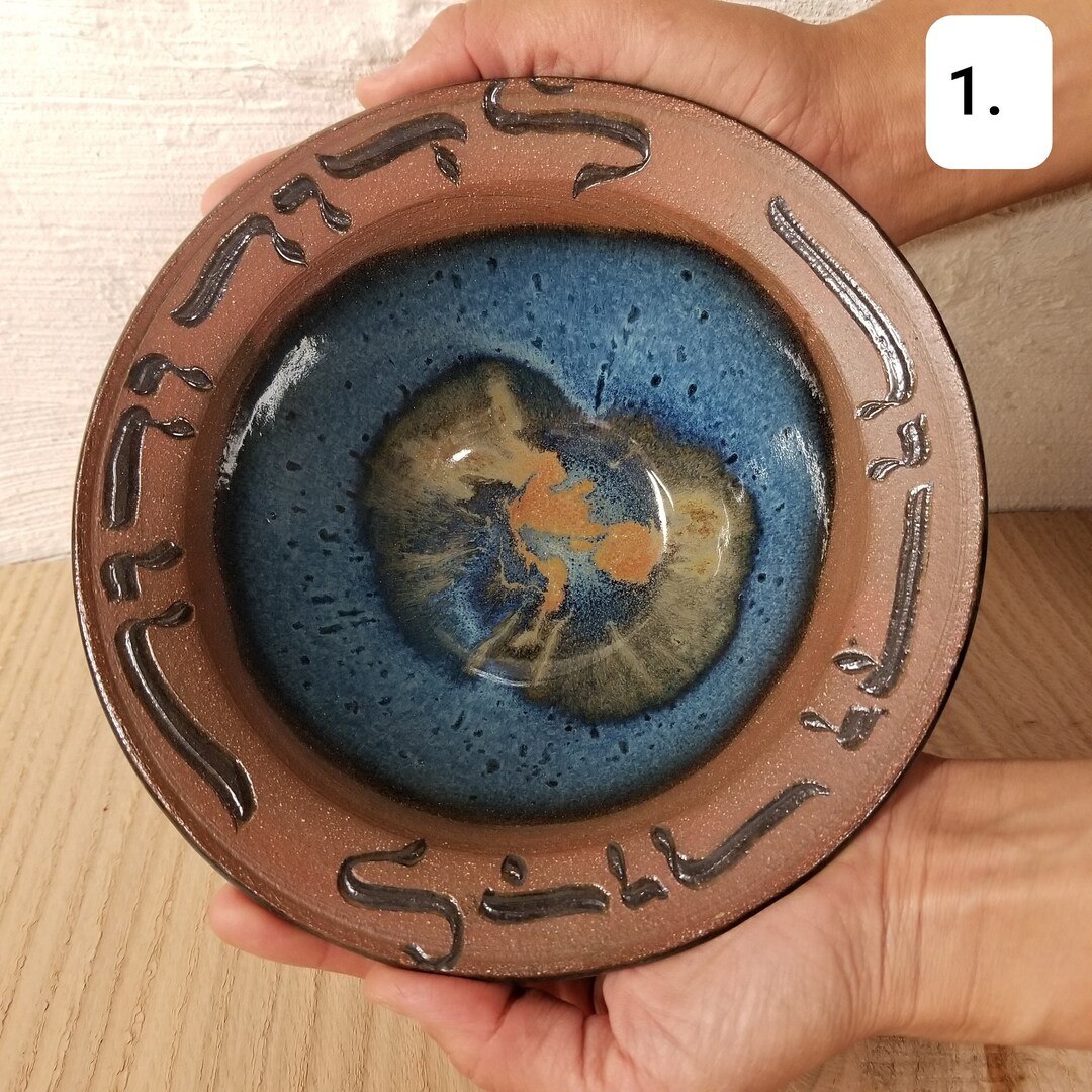 Hebrew Blessing and Mindfulness Bowl Celebrating the Generations: L'dor ...