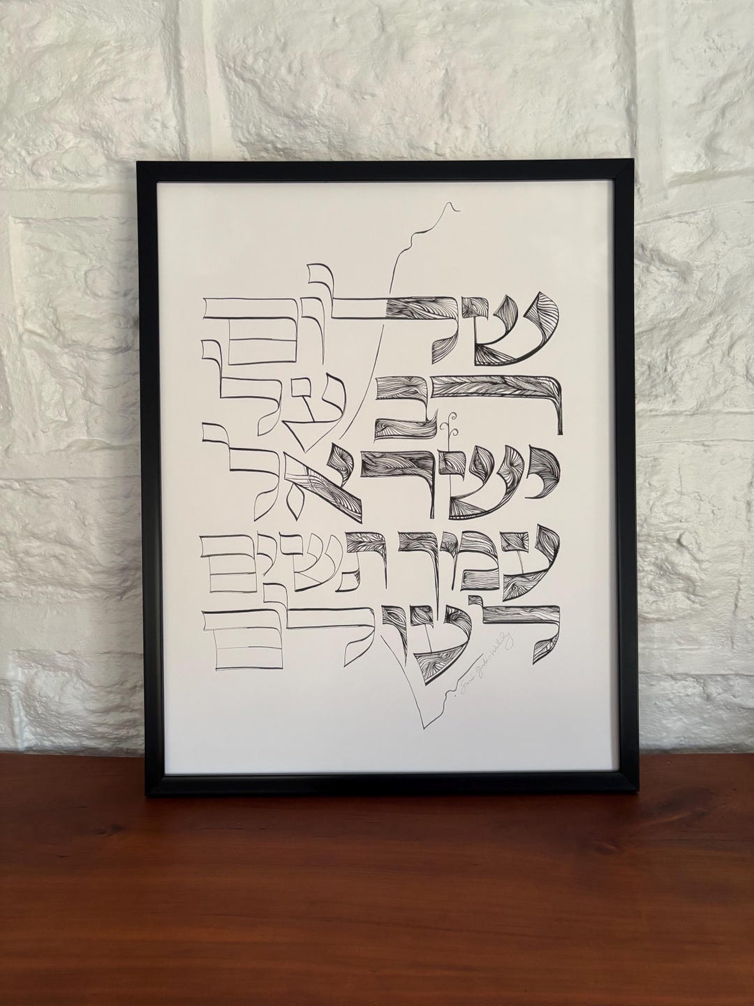 Shalom Rav, Handmade Hebrew & English Calligraphy by Pasukart ...