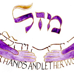 Create a Custom Piece of Artwork by Hebrew & English Handmade ...
