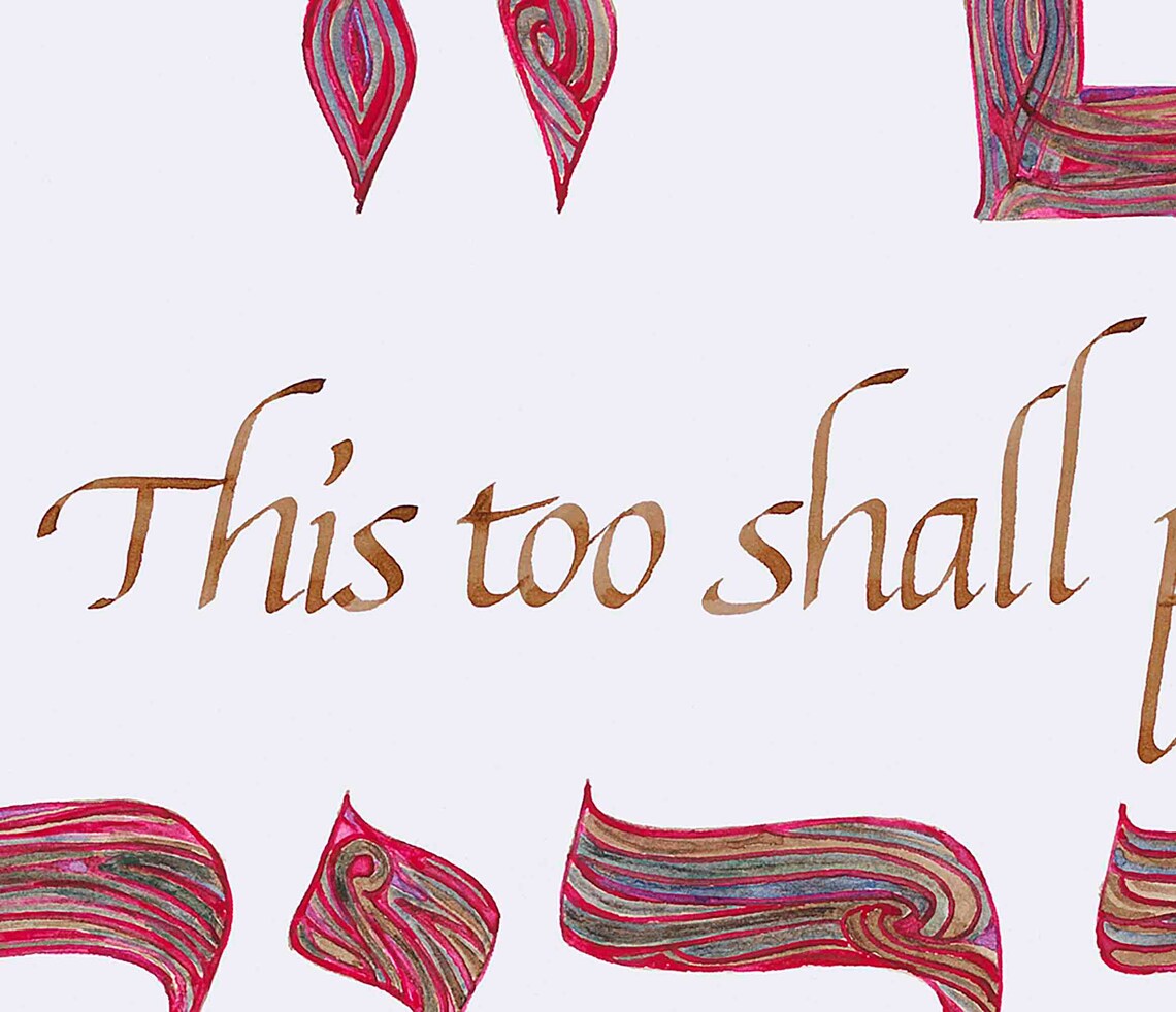 This Too Shall Pass Hebrew Calligraphy Art Print, Sonia Gordon-walinsky ...