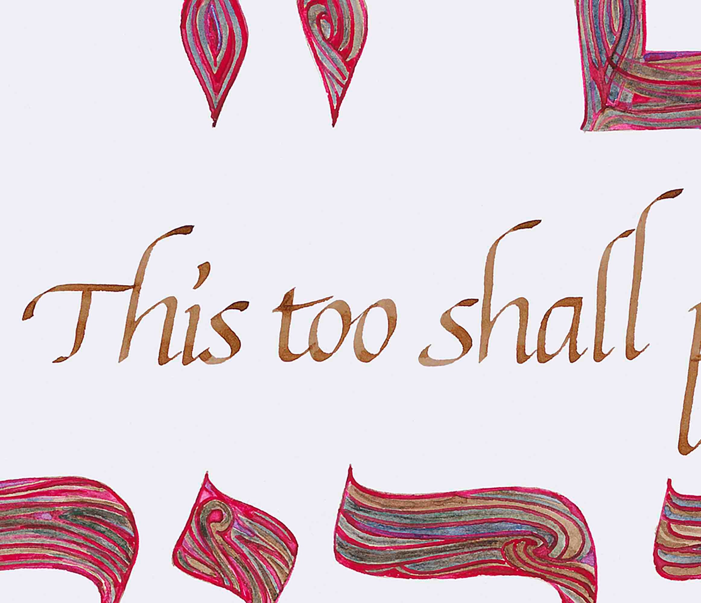 This Too Shall Pass Hebrew Calligraphy Art Print, Sonia Gordon-walinsky ...