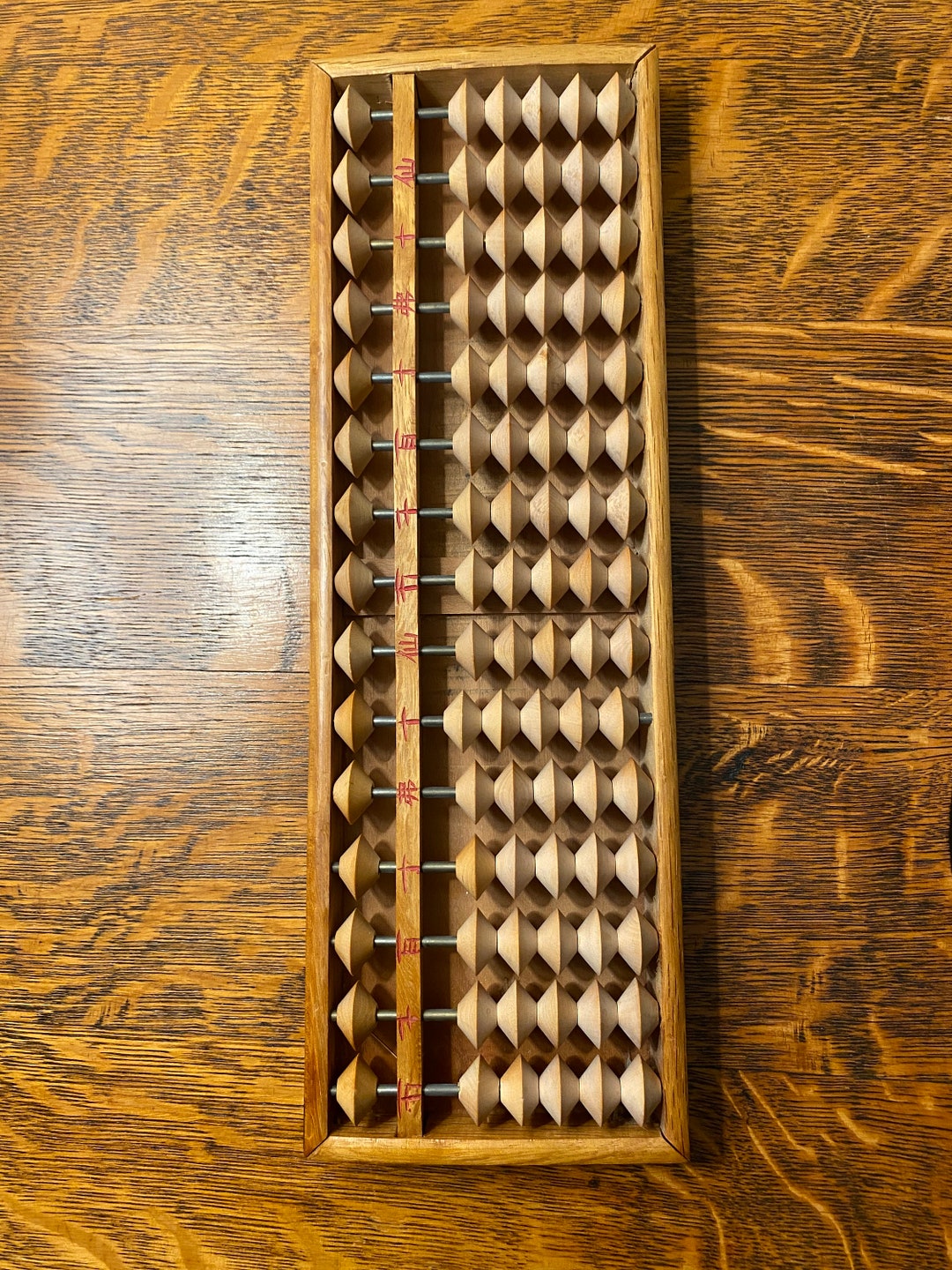 Vintage Japanese Abacus - Etsy