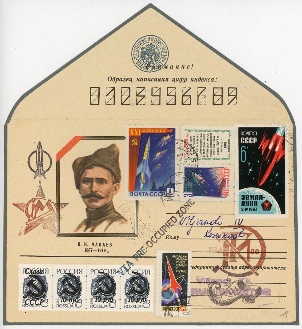 Soviet Rocket Mail. 7 X 6.25. Faux Mailart - Etsy