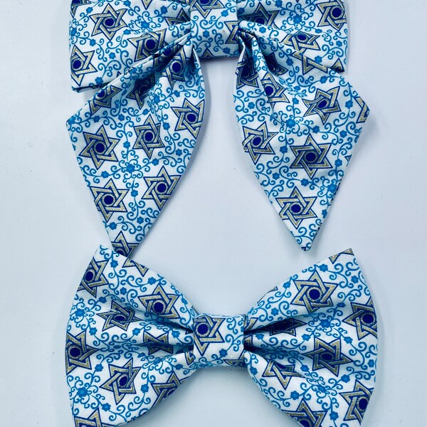 Jewish Dog - Etsy