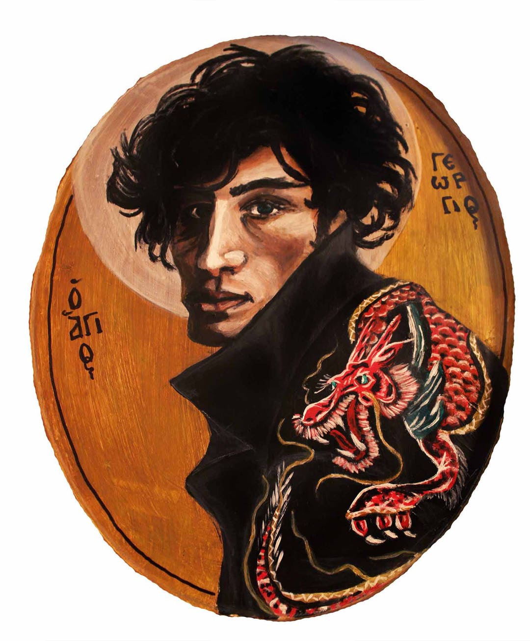 St. George Modern Icon 5"x7" Print - Etsy