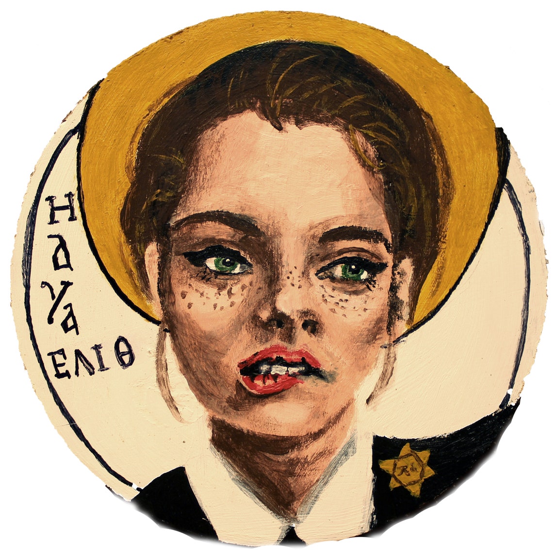 St. Edith Stein Modern Icon 5x7 Print | Etsy