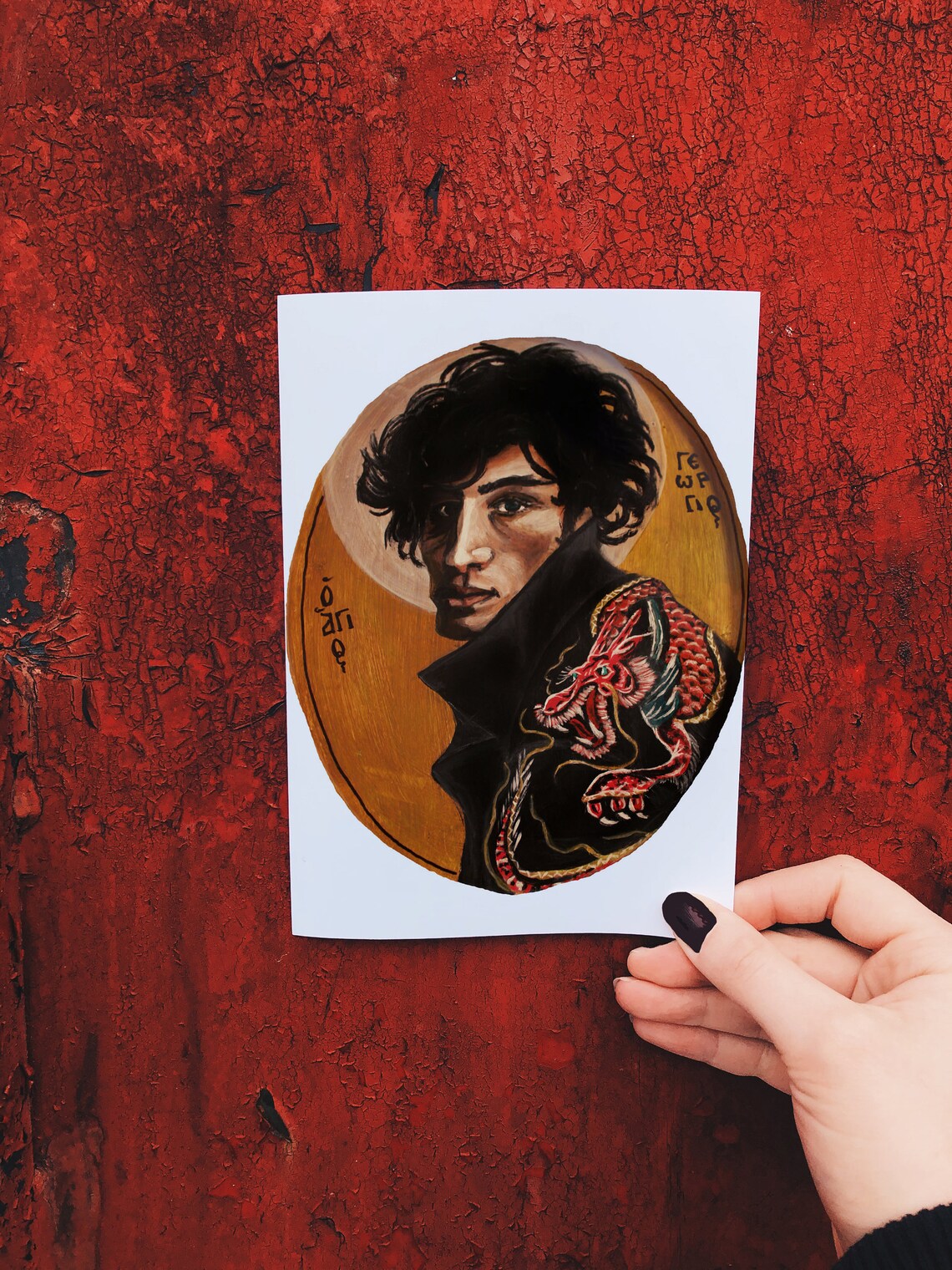 St. George Modern Icon 5x7 Print | Etsy