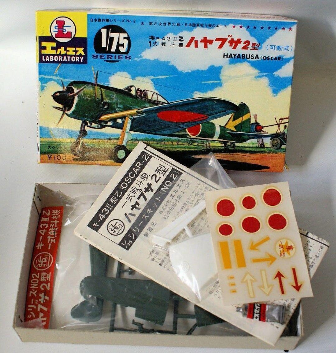Hayabusa "oscar" 1:75 Japanese Army Fighter Plane Airplane Jet Model ...