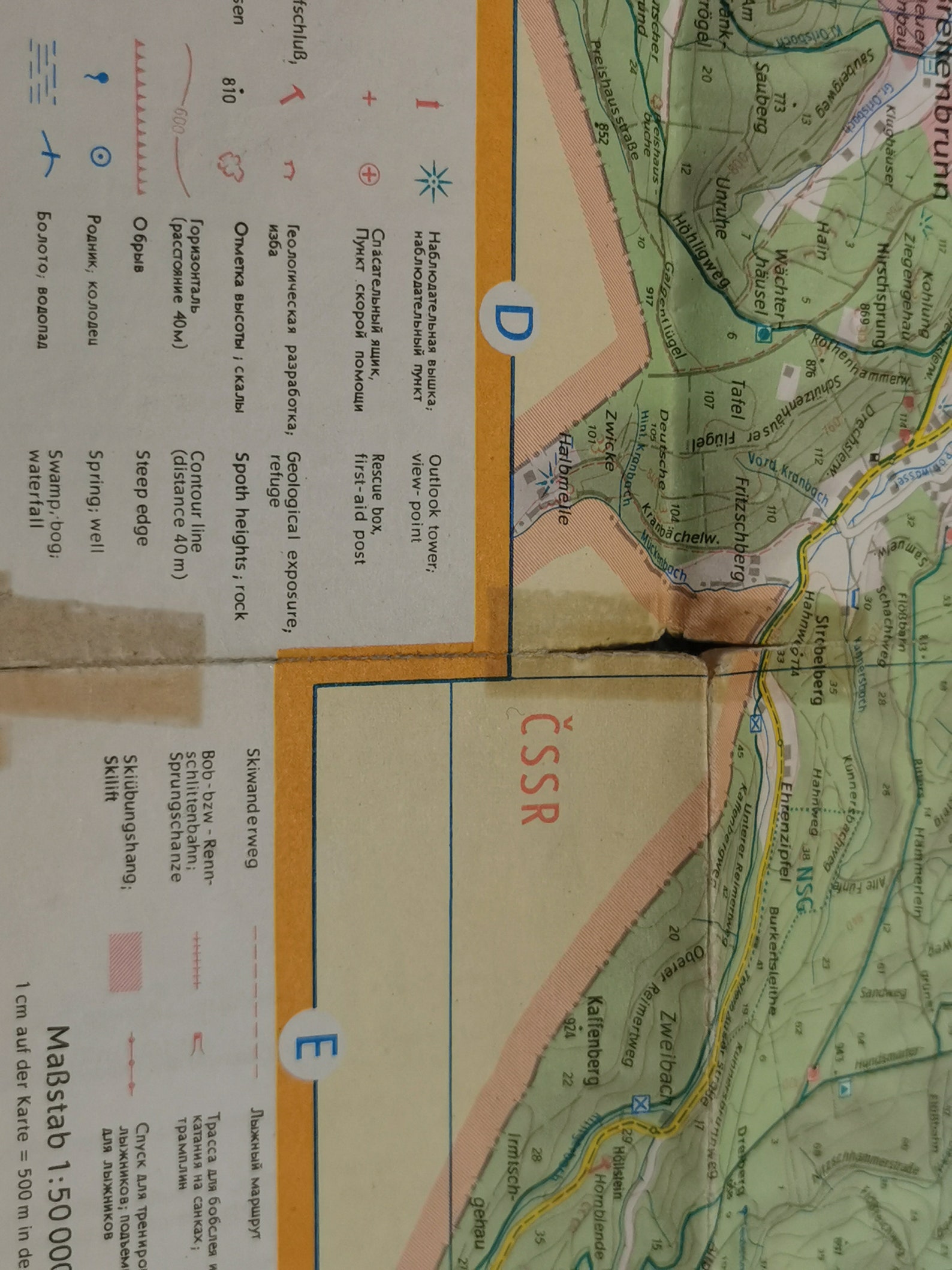 Wanderkarte Der DDR Water Sports Maps of the GDR - Etsy